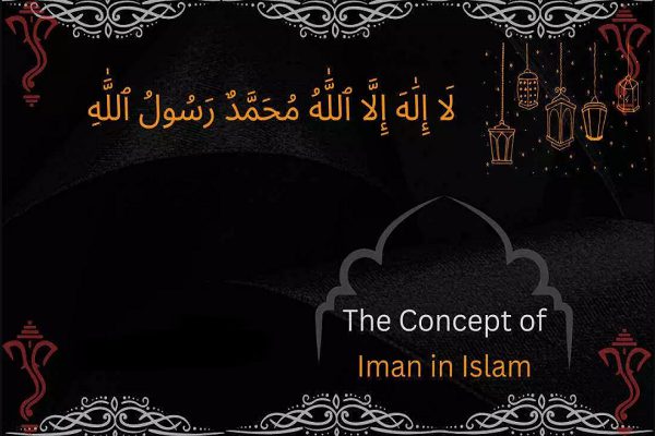 Difference between Islam and Faith in Islam - ommatpress