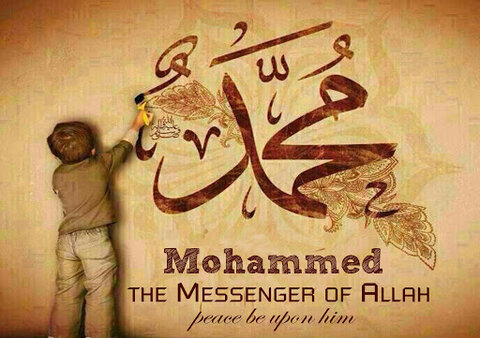 Mab'ath: The Day to Remember the Prophet Muhammad and His Message ...